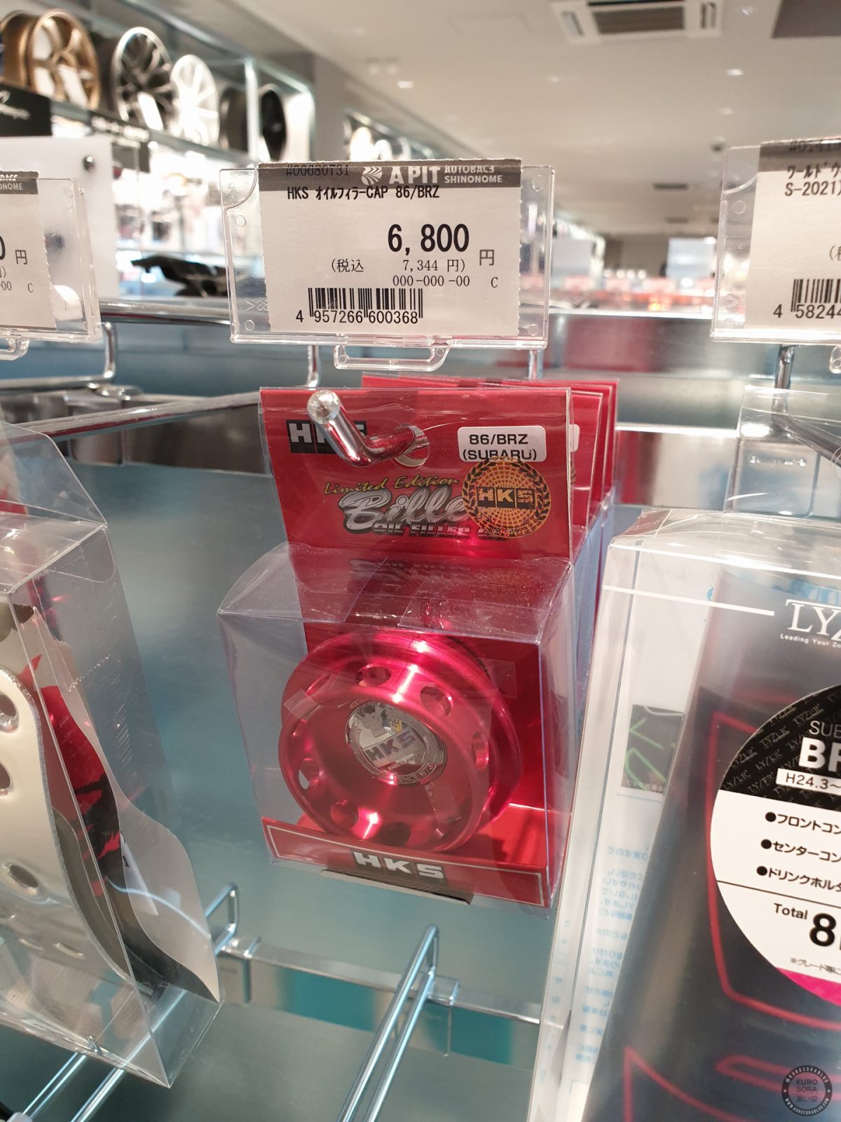 Super Autobacs – Kuro Sora